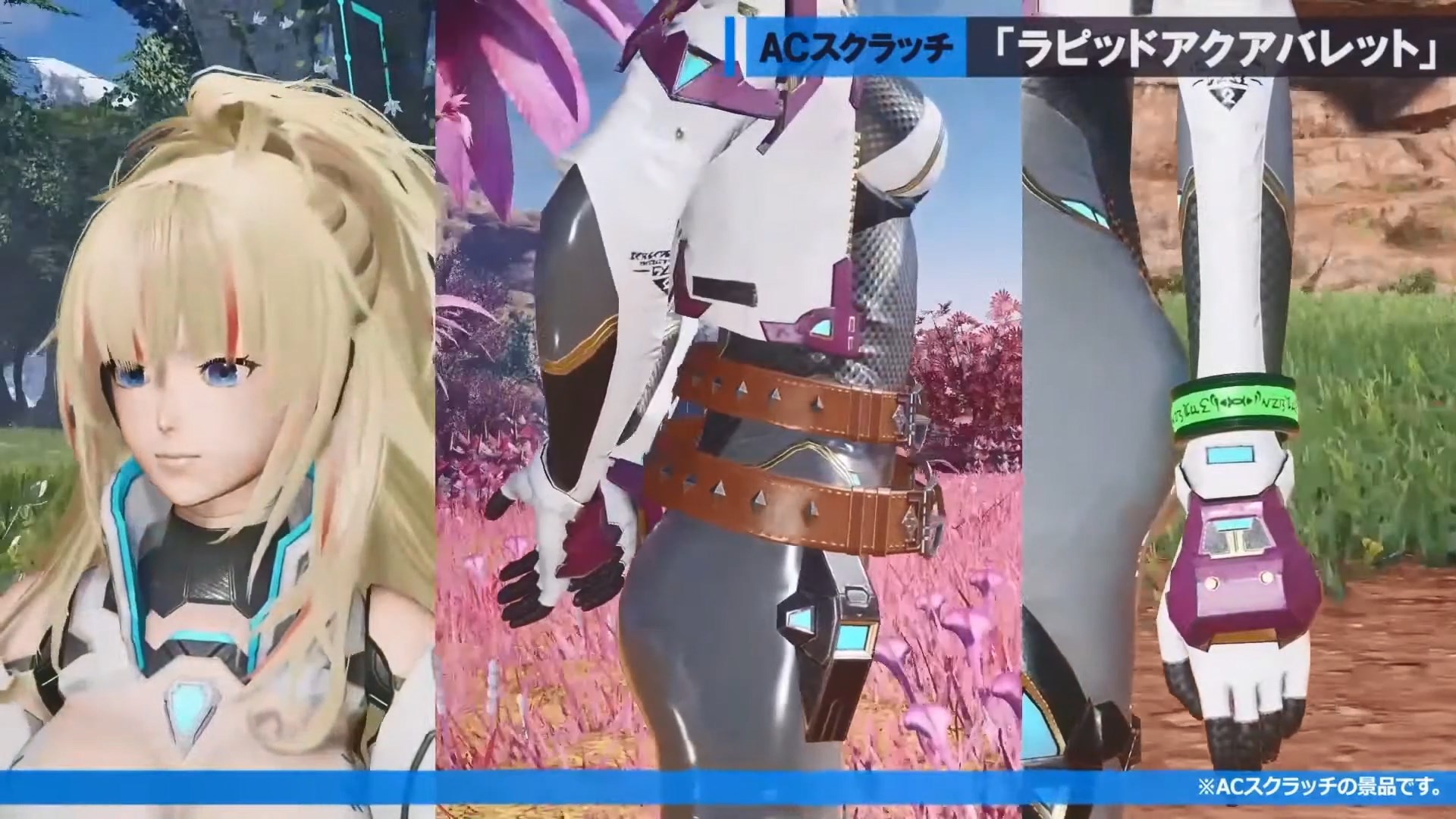 Accessories Pso2 Ngs at Jessica Fischer blog