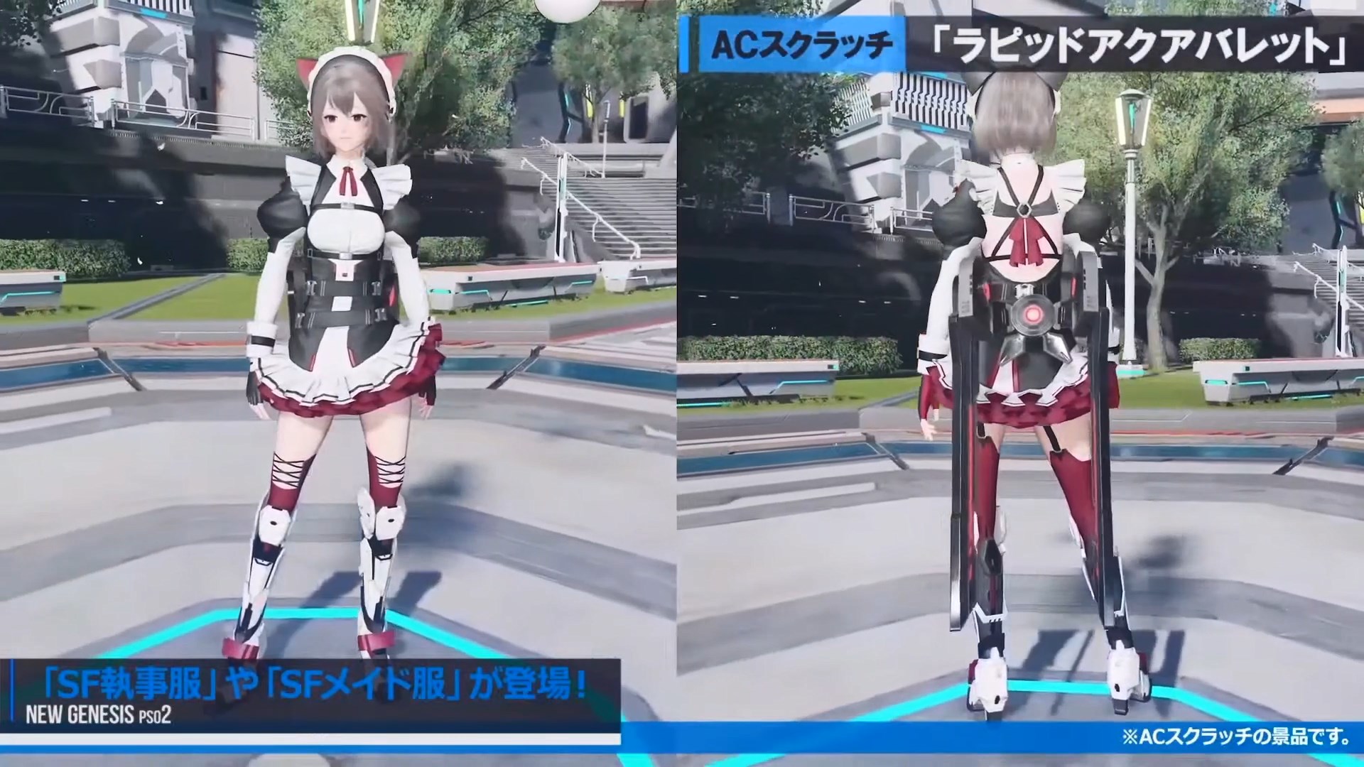 PSO2 NGS Headline Recap #1 – Phantasy Star Fan Blog