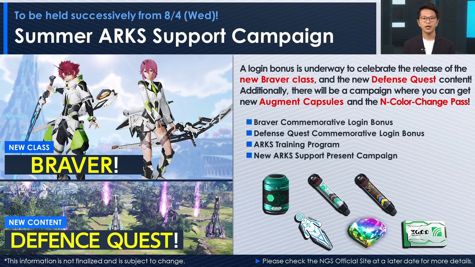 PSO2 NGS Headline Recap #2 – Phantasy Star Fan Blog