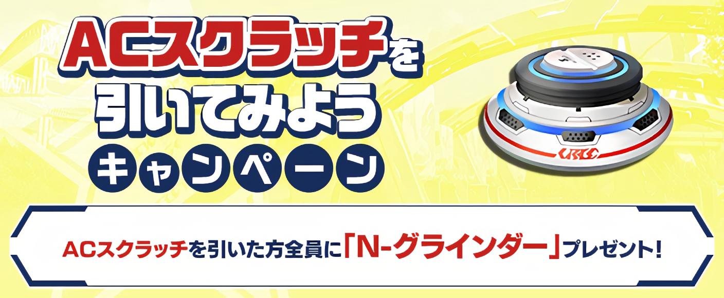 PSO2 NGS JP: Maintenance & Campaigns (8/4/2021) – Phantasy Star Fan Blog