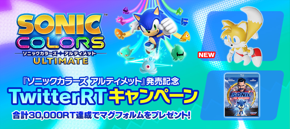 PSO2 NGS JP: Maintenance & Campaigns (9/22/2021) – Phantasy Star Fan Blog