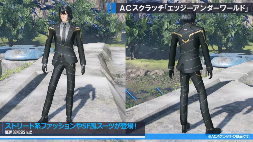 PSO2 NGS Headline Recap #7 – Phantasy Star Fan Blog