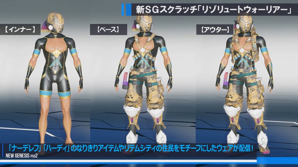 PSO2 NGS Headline Recap #7 – Phantasy Star Fan Blog