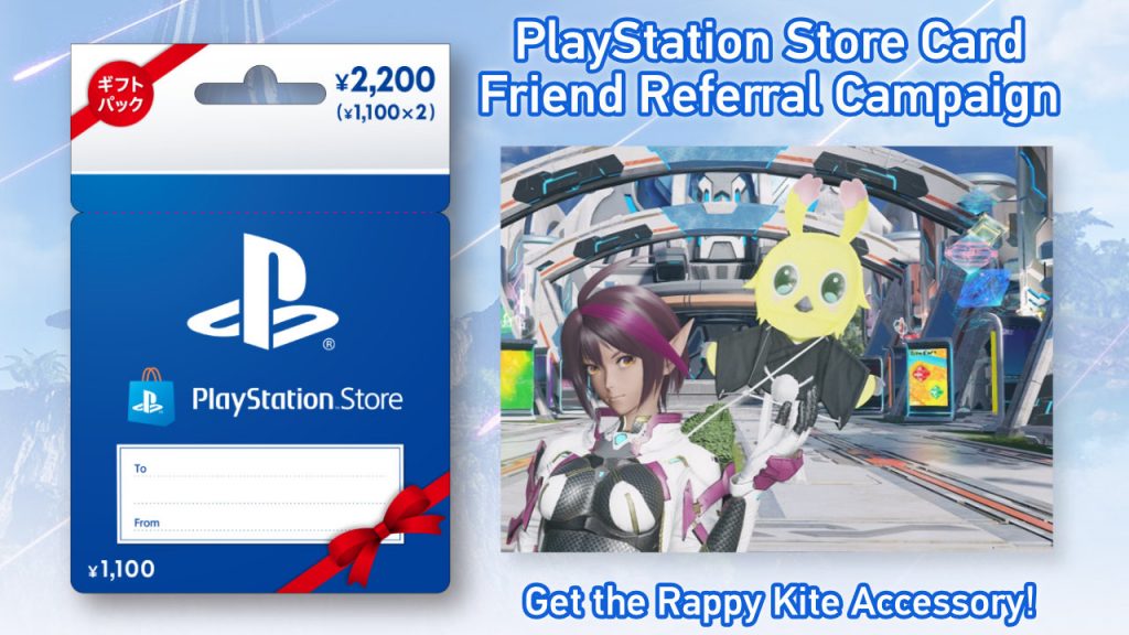 Item Code – Phantasy Star Fan Blog