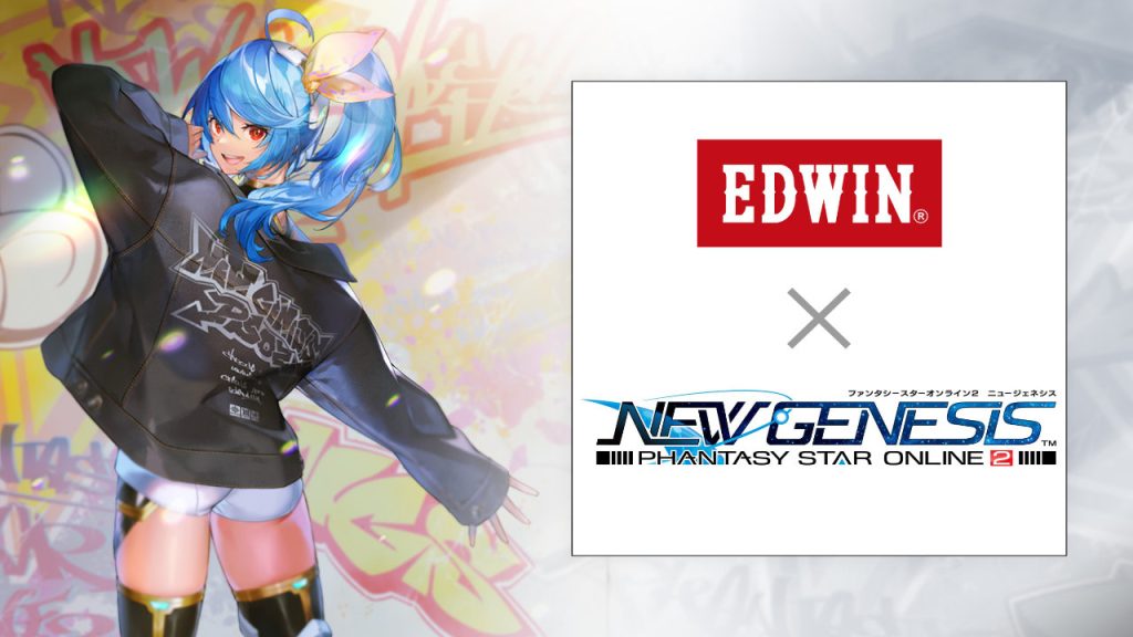 Item Code – Phantasy Star Fan Blog