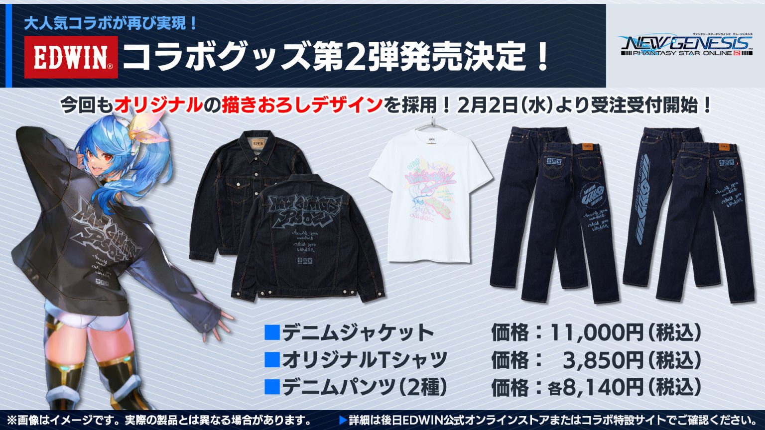 PSO2 NGS Headline Recap #8 – Phantasy Star Fan Blog