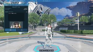 Help Nadereh Prepare for a Live Concert! – Phantasy Star Fan Blog