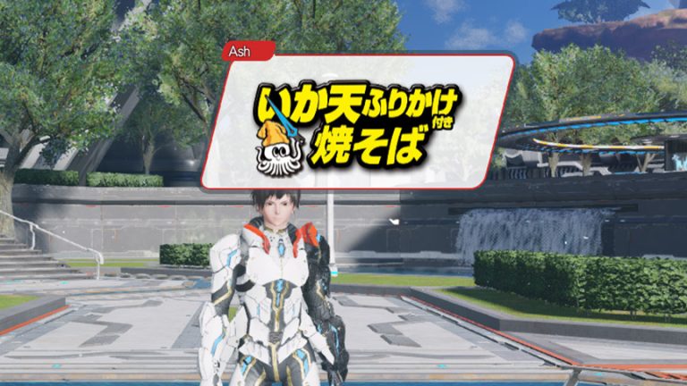 Super Cup x NGS Collaboration – Phantasy Star Fan Blog