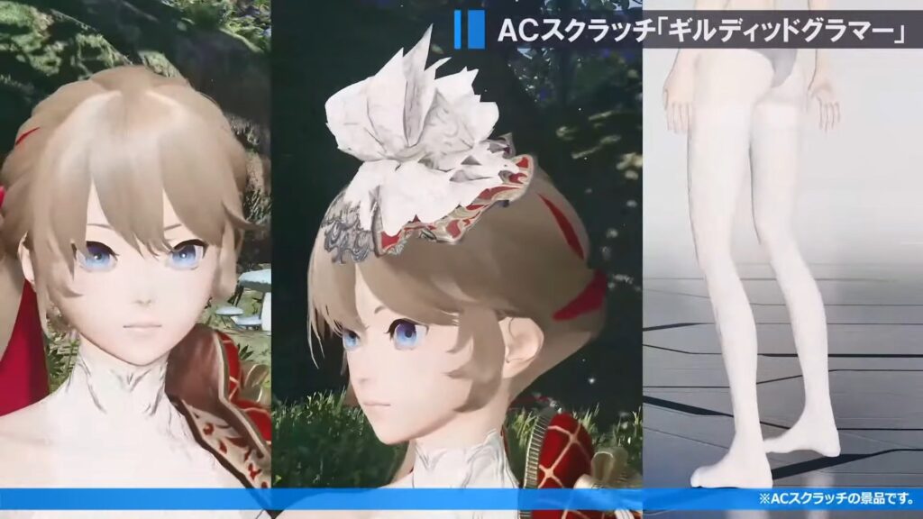 PSO2 NGS Headline Recap #10 – Phantasy Star Fan Blog