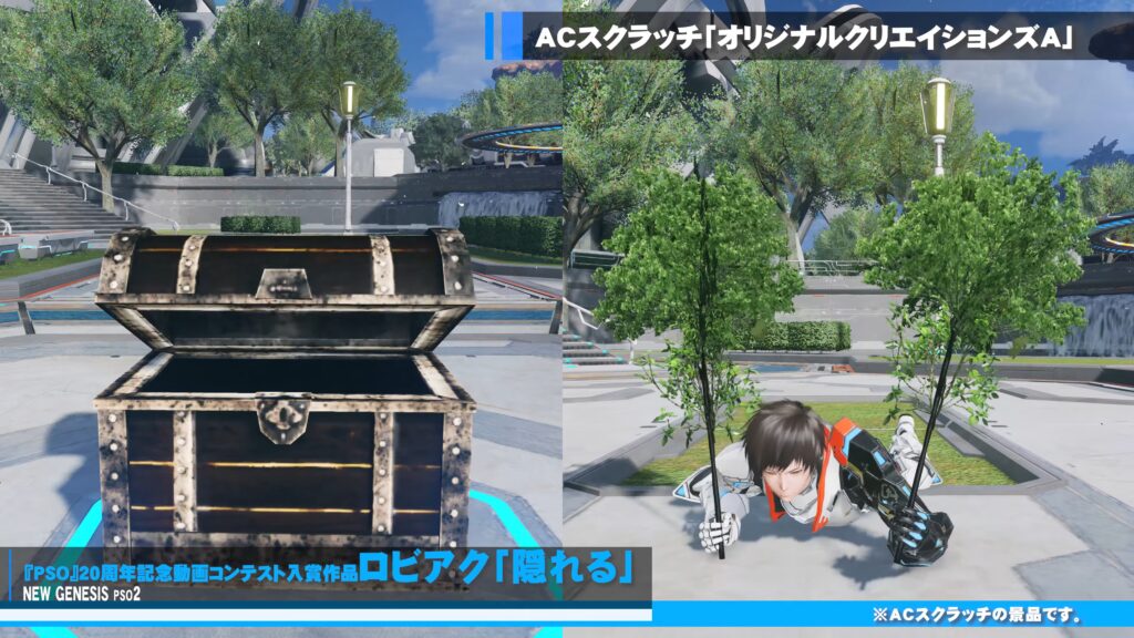 PSO2 NGS Headline Recap #11 – Phantasy Star Fan Blog