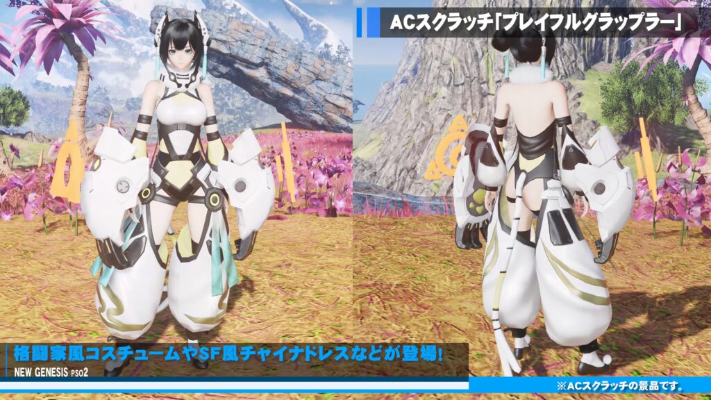 PSO2 NGS Headline Recap #11 – Phantasy Star Fan Blog