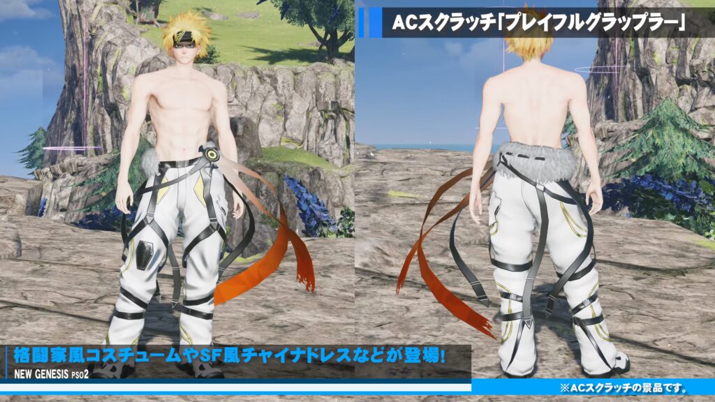 PSO2 NGS Headline Recap #11 – Phantasy Star Fan Blog