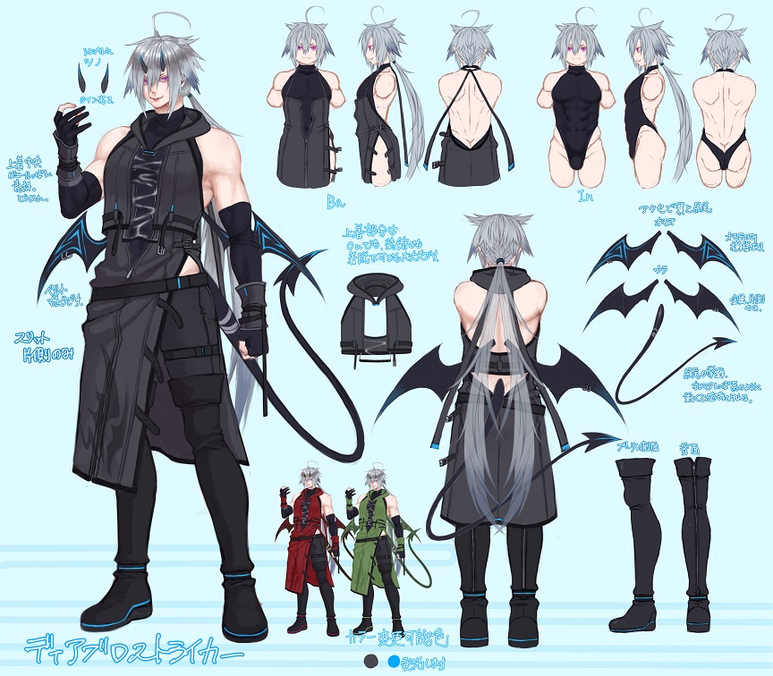 PSO2 NGS JP: Maintenance (08/17/2022) – Phantasy Star Fan Blog