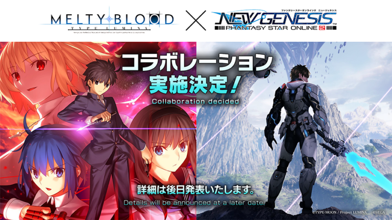 MELTY BLOOD: TYPE LUMINA Collaborates with PSO2:NGS – Phantasy Star Fan ...