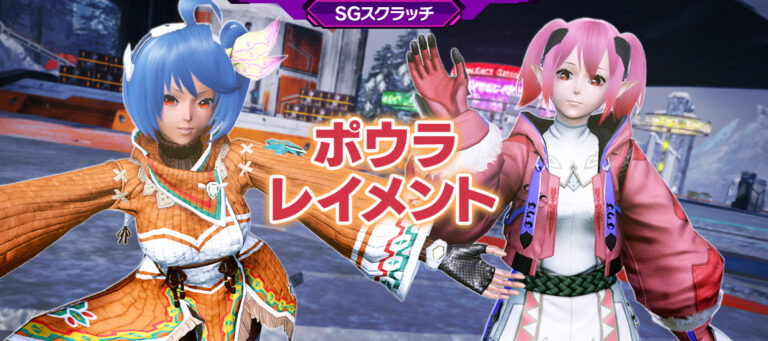 Phantasy Star Fan Blog – Phantasy Star Fan Blog