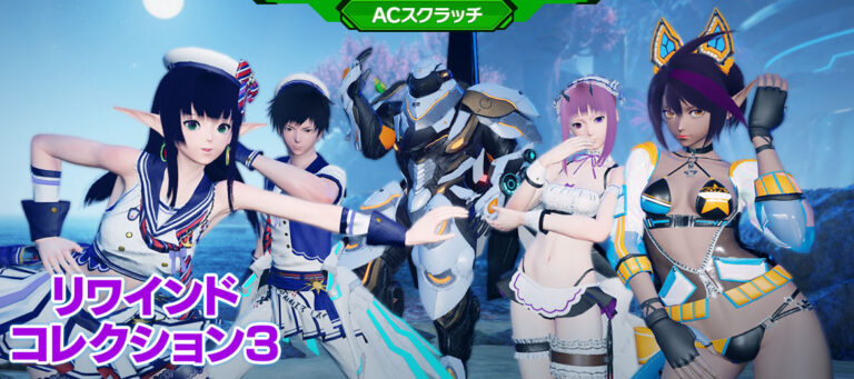 Phantasy Star Fan Blog – Phantasy Star Fan Blog