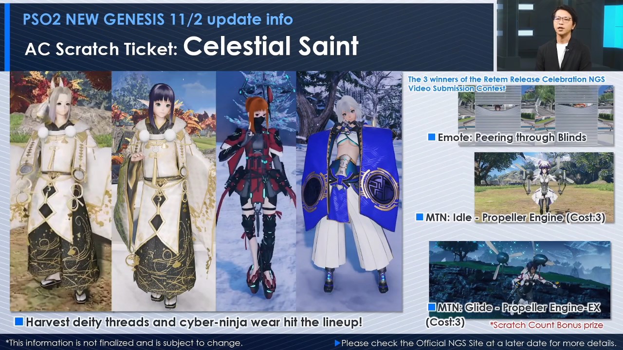 PSO2 NGS Headline Recap #17 – Phantasy Star Fan Blog