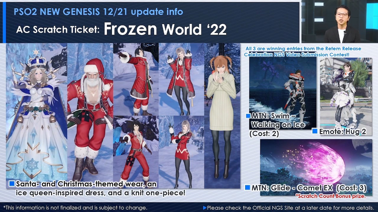 PSO2 NGS Headline Recap #18 – Phantasy Star Fan Blog