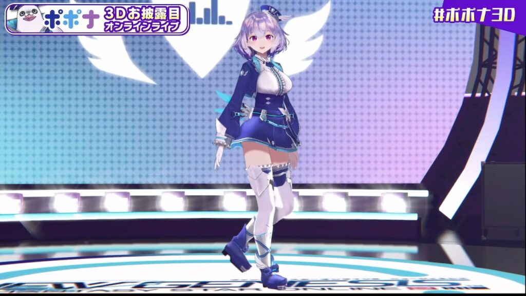 PSO2 NGS JP: Maintenance (11/16/2022) – Phantasy Star Fan Blog