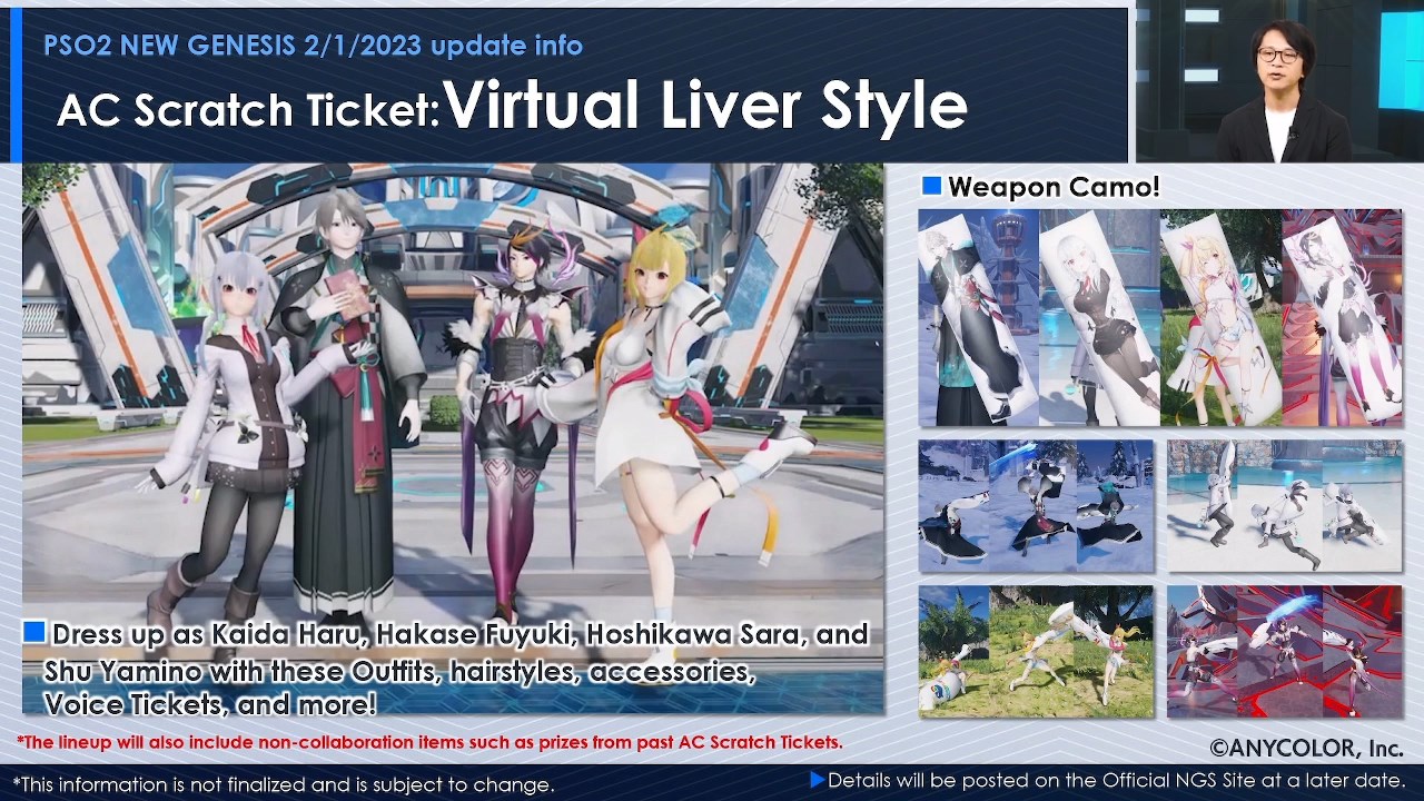 PSO2 NGS Headline Recap #20 – Phantasy Star Fan Blog