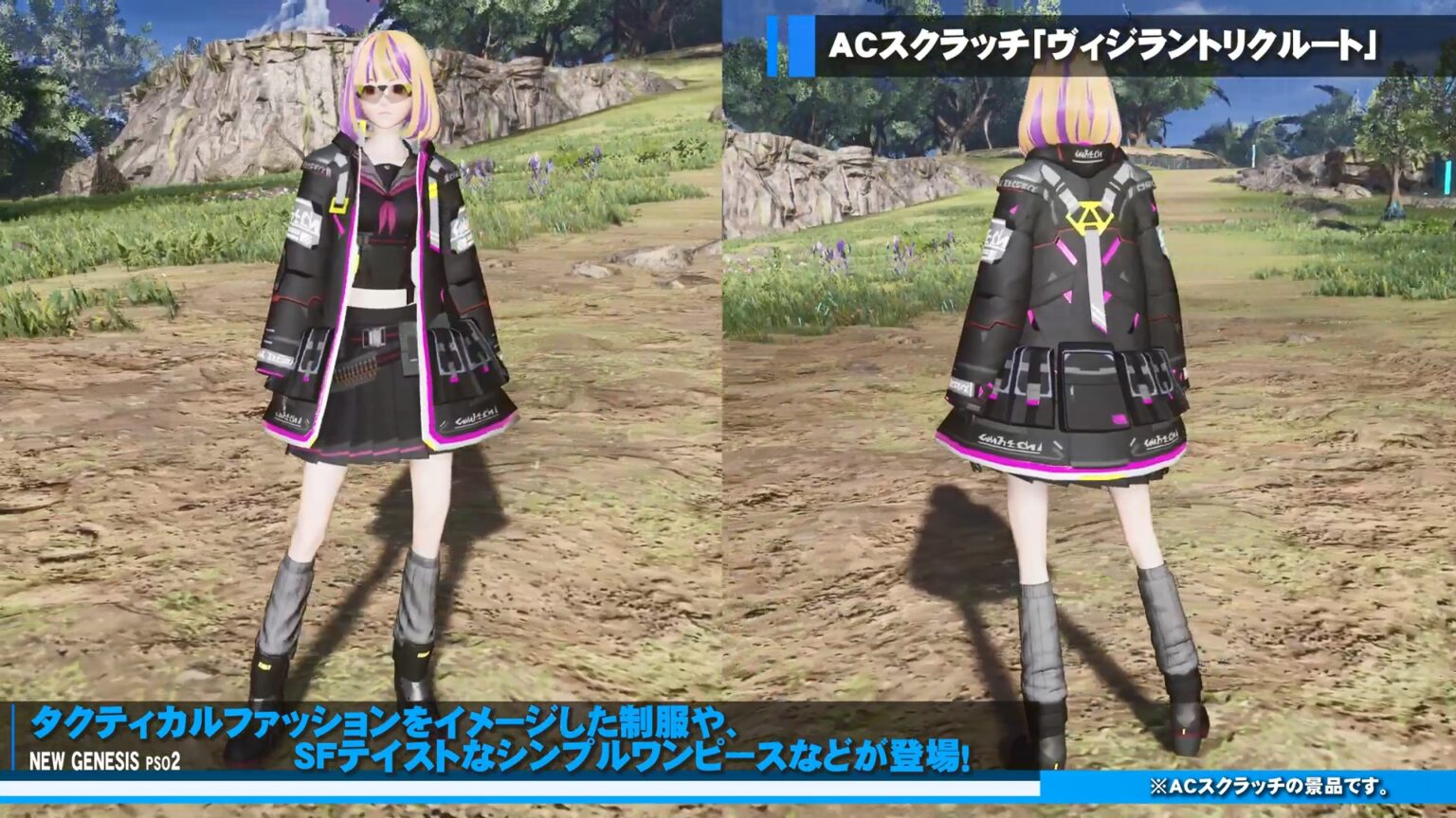 PSO2 NGS Headline Recap #21 – Phantasy Star Fan Blog