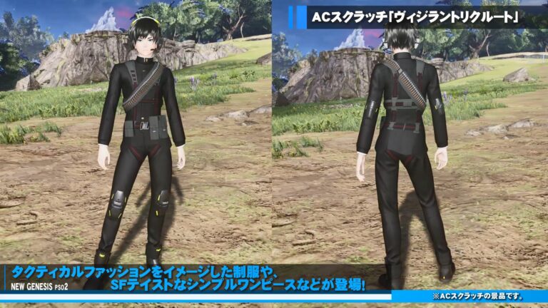 PSO2 NGS Headline Recap #21 – Phantasy Star Fan Blog