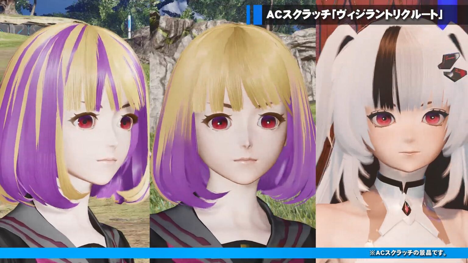 PSO2 NGS Headline Recap #21 – Phantasy Star Fan Blog