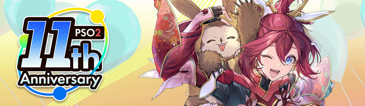 PSO2 NGS JP: Maintenance (07/26/2023) – Phantasy Star Fan Blog