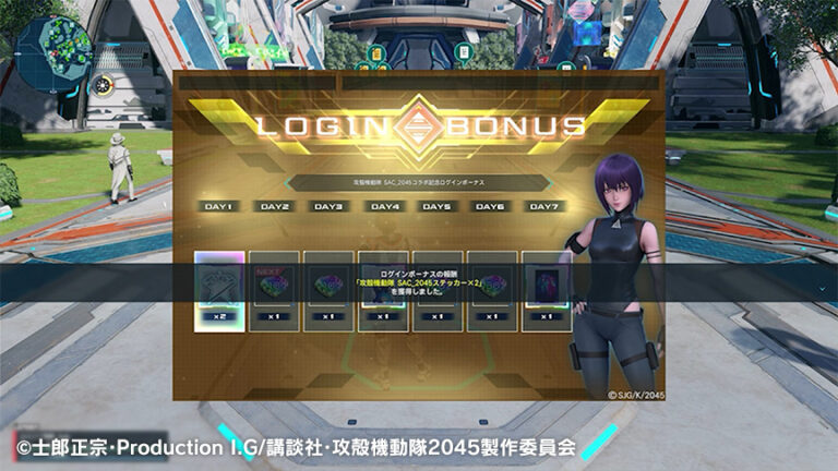 NGS Collabs with Sonic and Ghost in the Shell: SAC_2045! – Phantasy ...