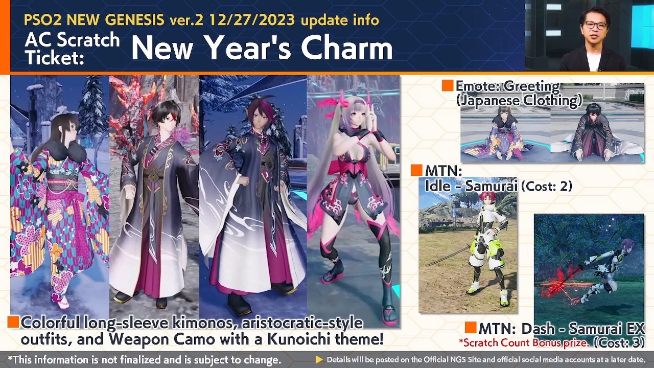 PSO2 NGS Headline Recap #30 – Phantasy Star Fan Blog