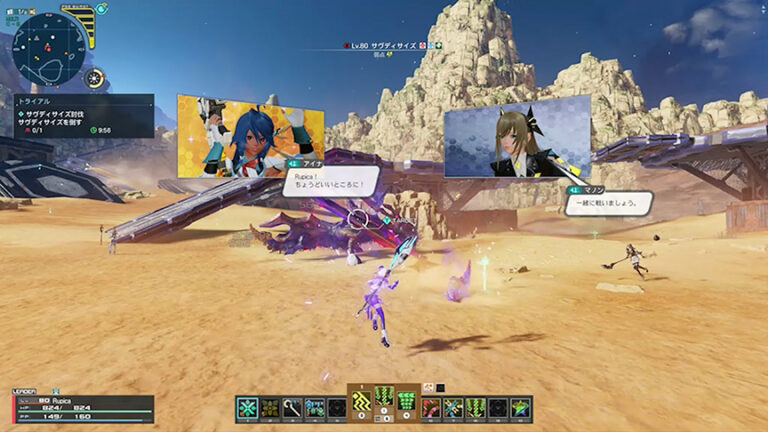 Tech Arts Customization Comes To New Genesis! [Updated] – Phantasy Star ...