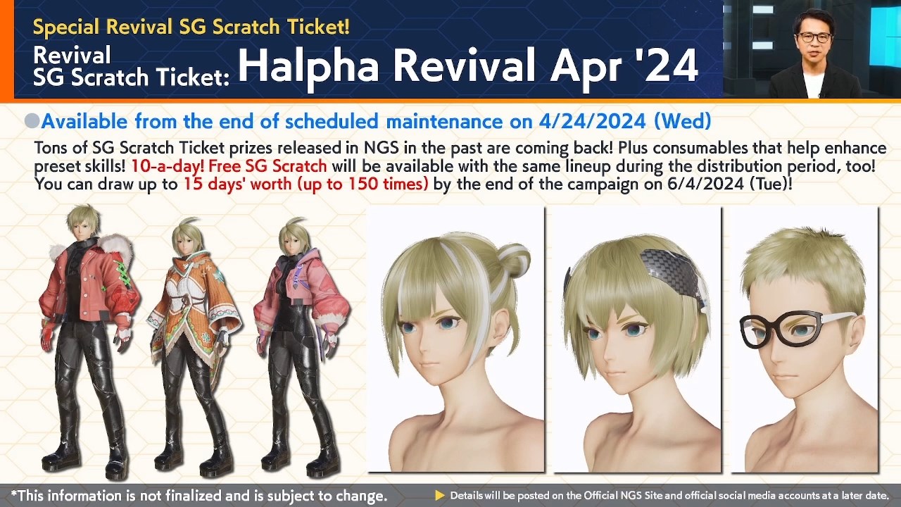 PSO2 NGS Headline Recap #35 – Phantasy Star Fan Blog