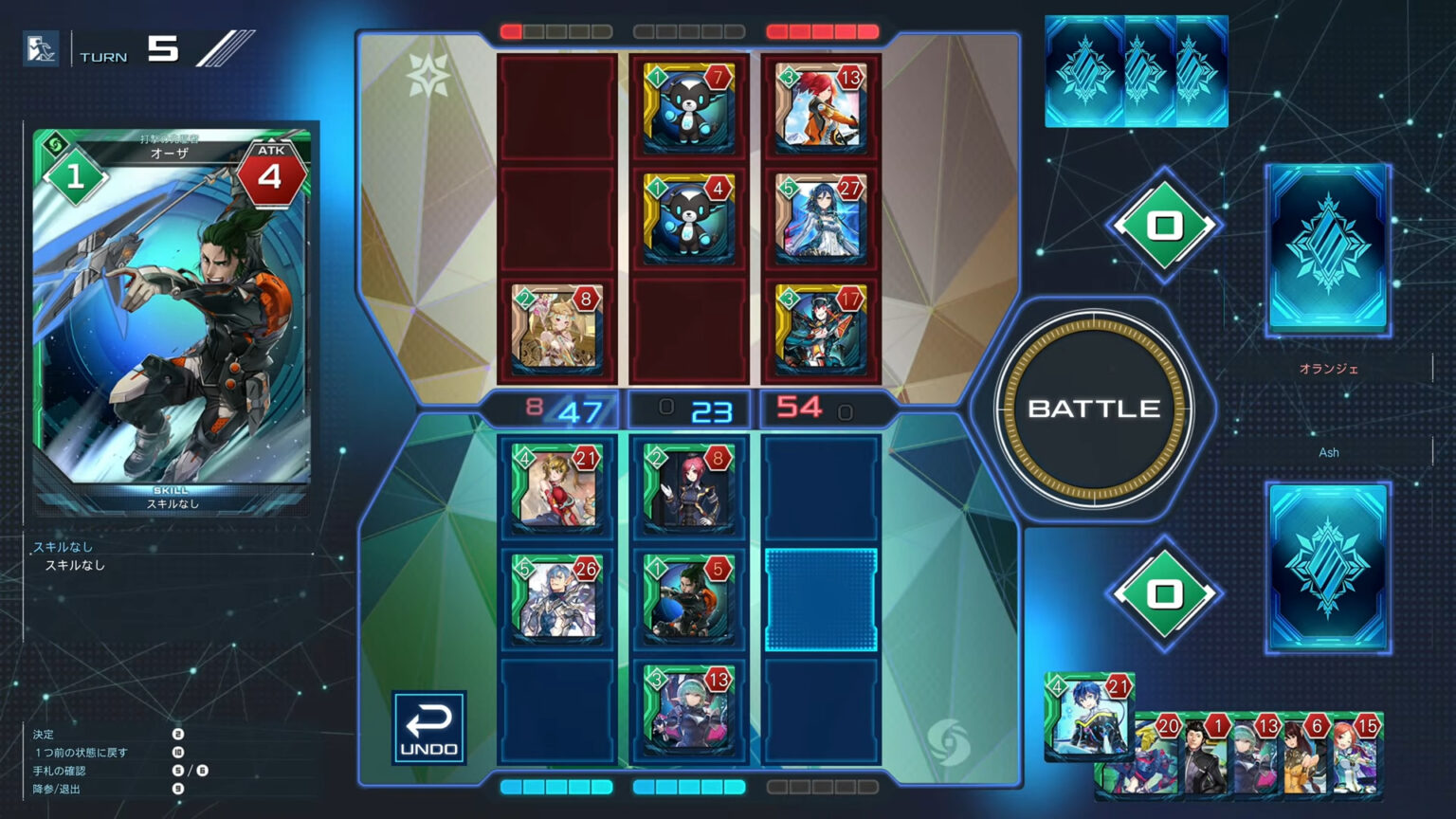 New Details on M.A.R.S. Armament and LINE STRIKE IN NGS