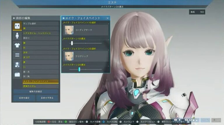 PSO2 NGS: Animatica Face Preview – Phantasy Star Fan Blog