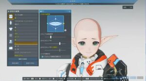 PSO2 NGS: Animatica Face Preview – Phantasy Star Fan Blog