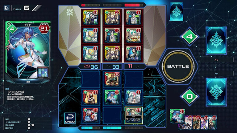 September Update Info - Pt. 2 – Phantasy Star Fan Blog