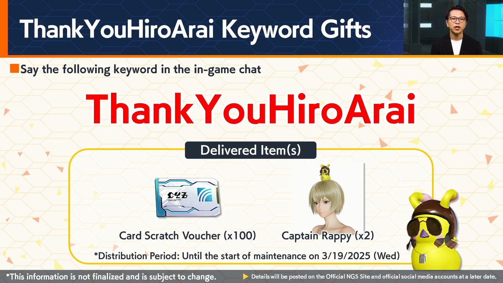 PSO2 NGS Headline Recap #45 – Phantasy Star Fan Blog