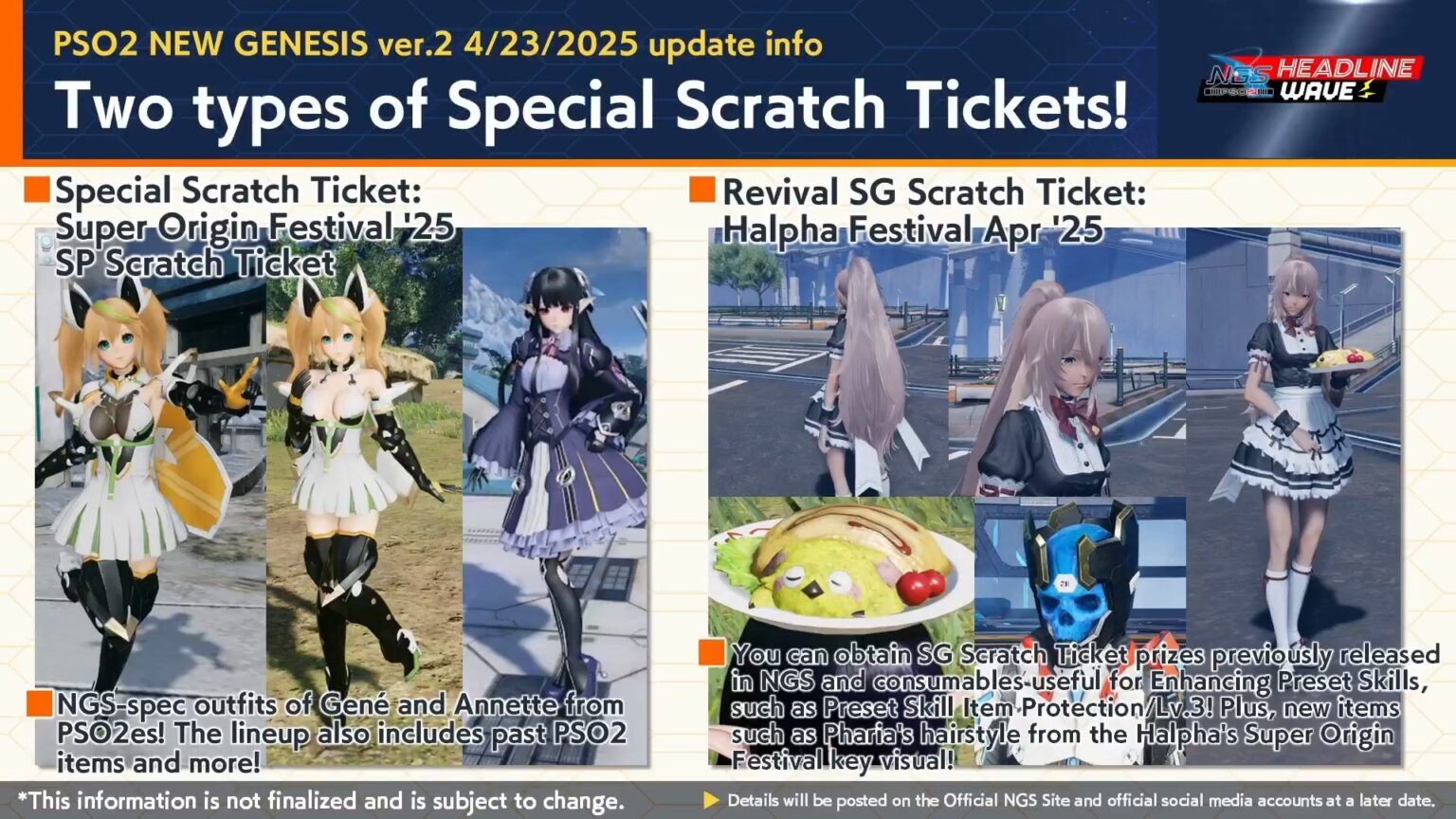 PSO2 NGS Headline Wave Recap #01 – Phantasy Star Fan Blog