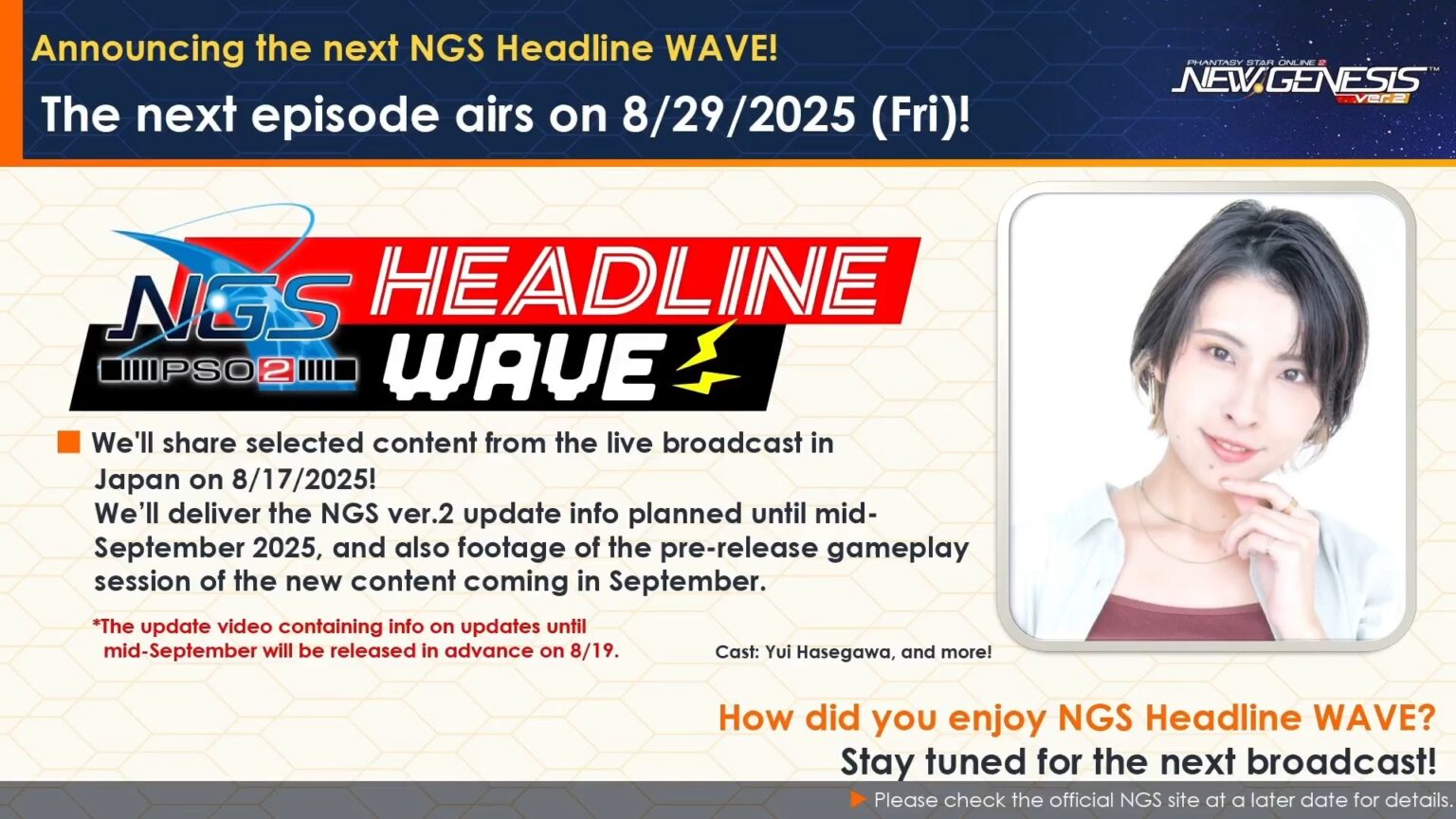 PSO2 NGS Headline Wave Recap #05.5 – Phantasy Star Fan Blog