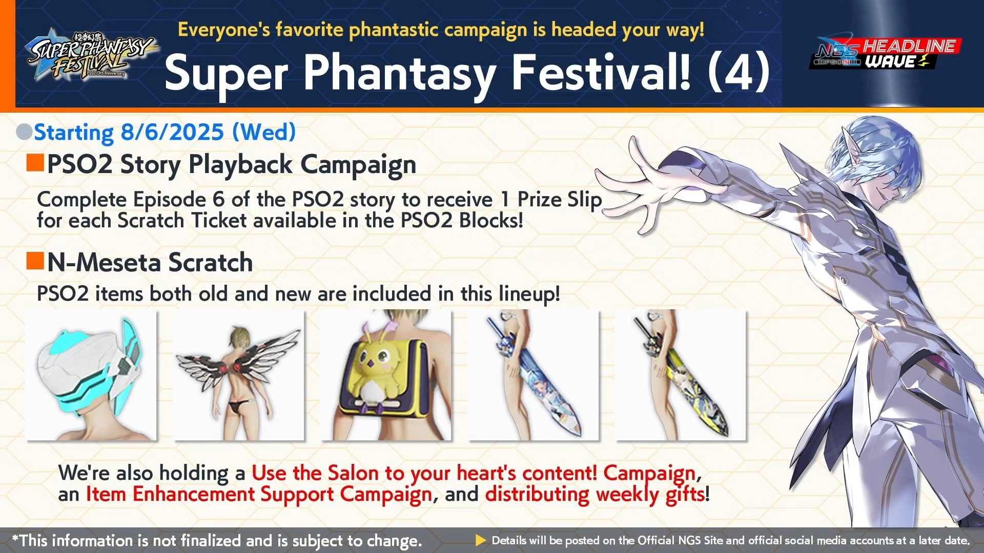 PSO2 NGS Headline Wave Recap #05 – Phantasy Star Fan Blog