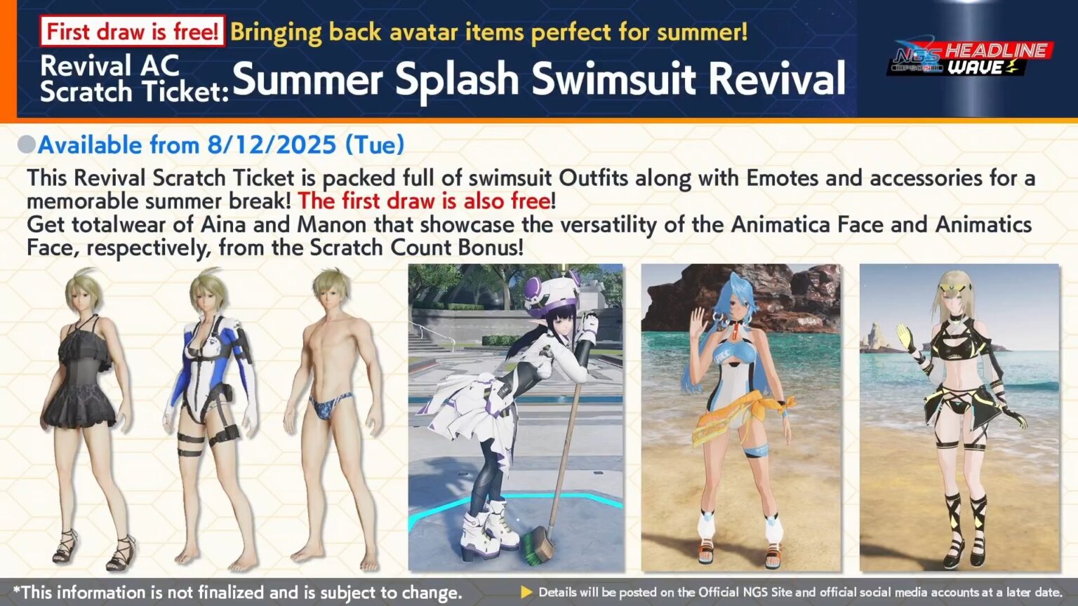 PSO2 NGS Headline Wave Recap #05 – Phantasy Star Fan Blog