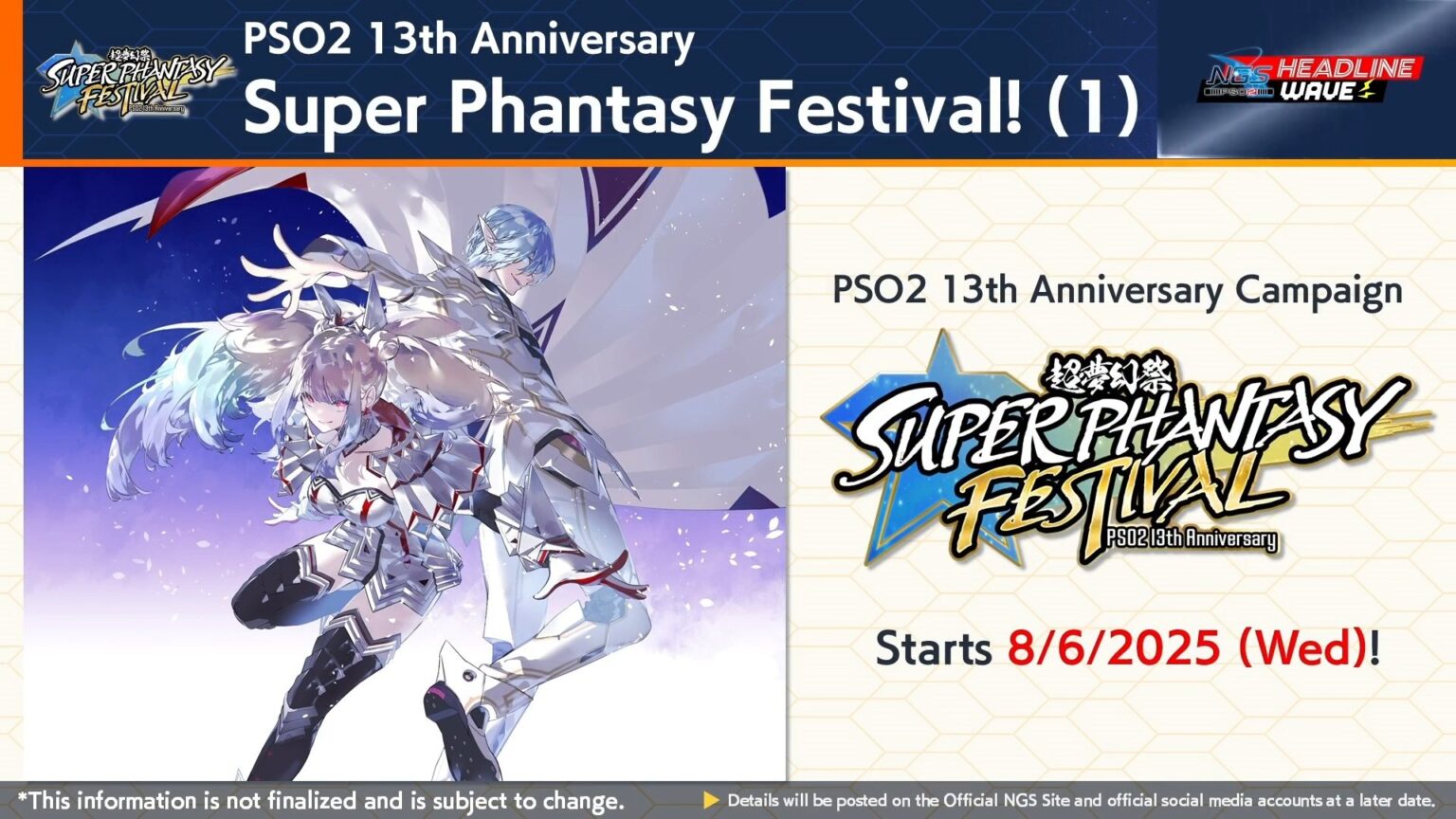 PSO2 NGS Headline Wave Recap #05 – Phantasy Star Fan Blog