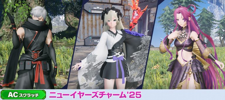 Phantasy Star Fan Blog – Phantasy Star Fan Blog