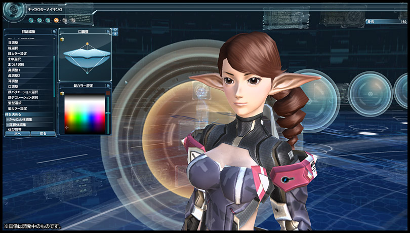 Phantasy Star Online 2: Races and Classes | PSUBlog