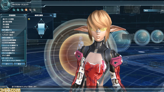 Phantasy Star Online 2 Alpha Test First Impressions | PSUBlog