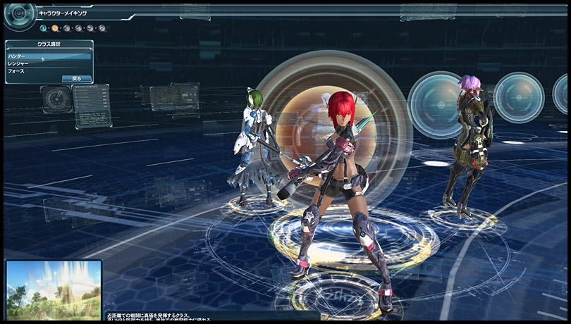 Phantasy Star Online 2: August Screenshots | PSUBlog