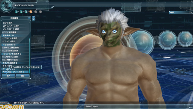 Phantasy Star Online 2 Alpha Test First Impressions | PSUBlog