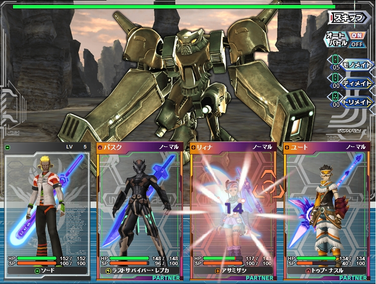 PSO2 Mag Concept and Phantasy Star Series Blog Opens | PSUBlog