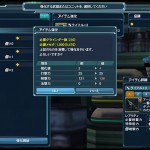 Phantasy Star Online 2 Mags and My Room and Item Lab | PSUBlog