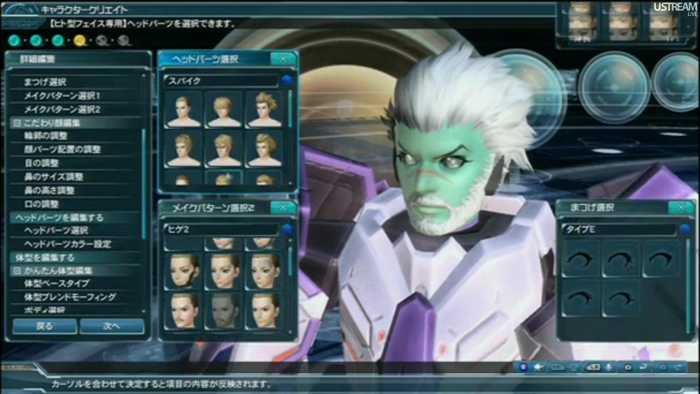 PSO2 Fan Briefing Screenshot Dump | PSUBlog